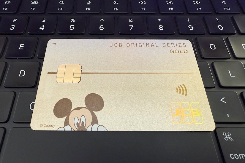 JCBゴールド（ディズニーデザイン）の実物とApple Walletのデザインを徹底解説！ | ソタブロ
